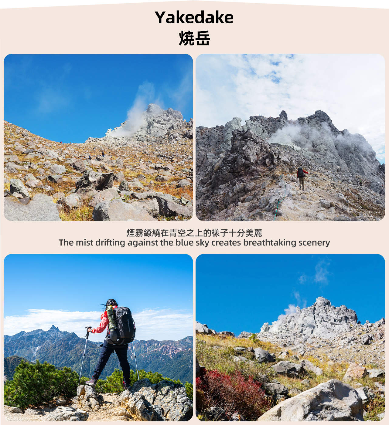 [Tateyama Kurobe Autumn Foliage 2-Day Tour] Kamikochi & Tateyama Kurobe ...